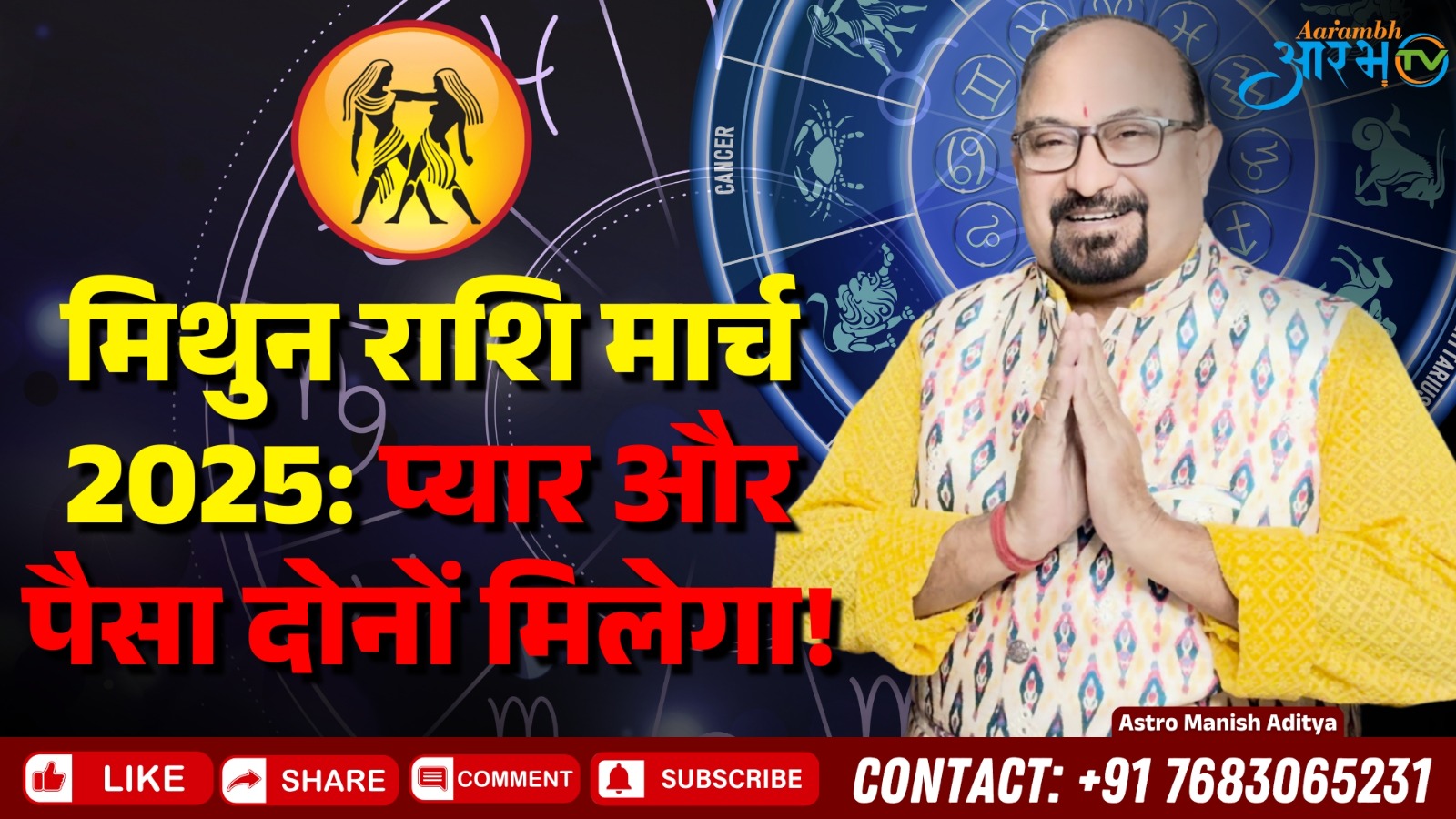 Aarambh TV | Onlive spiritual channel
