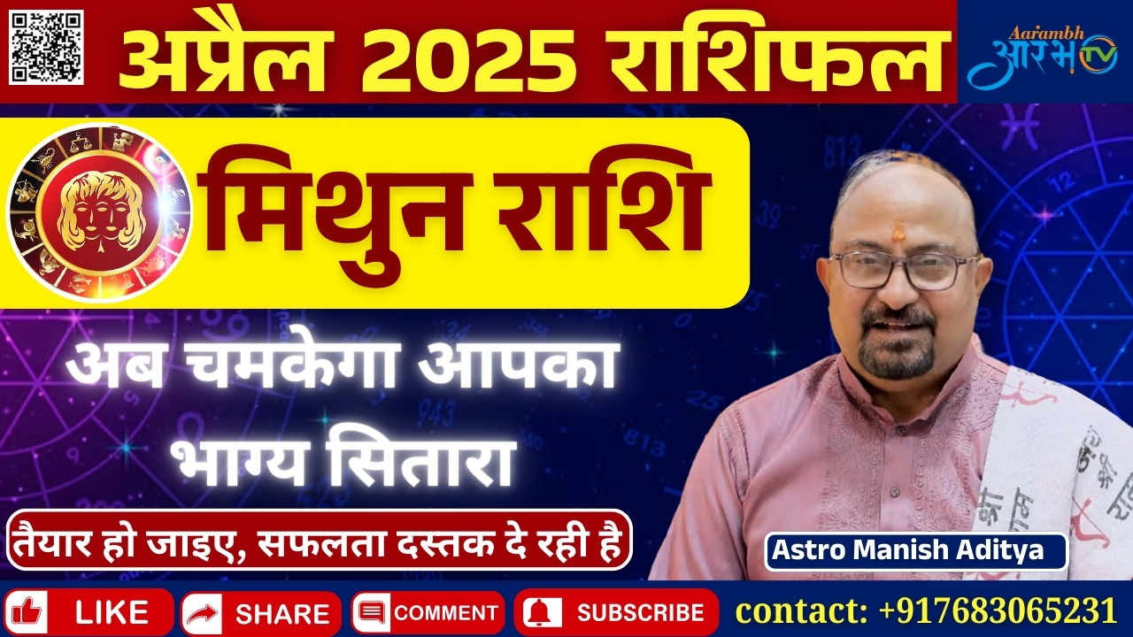 Aarambh TV | Onlive spiritual channel