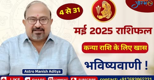 Aarambh TV | Onlive spiritual channel