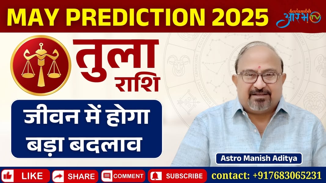 Aarambh TV | Onlive spiritual channel