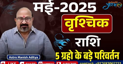 Aarambh TV | Onlive spiritual channel