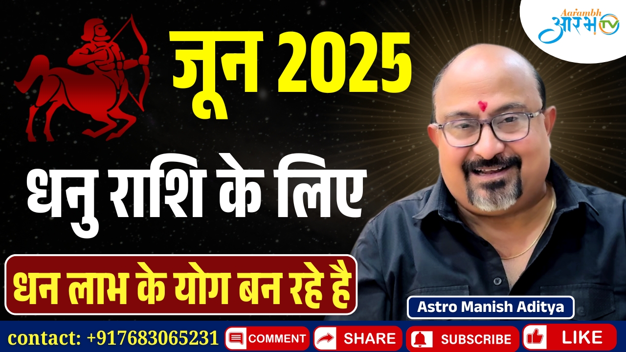 Aarambh TV | Onlive spiritual channel