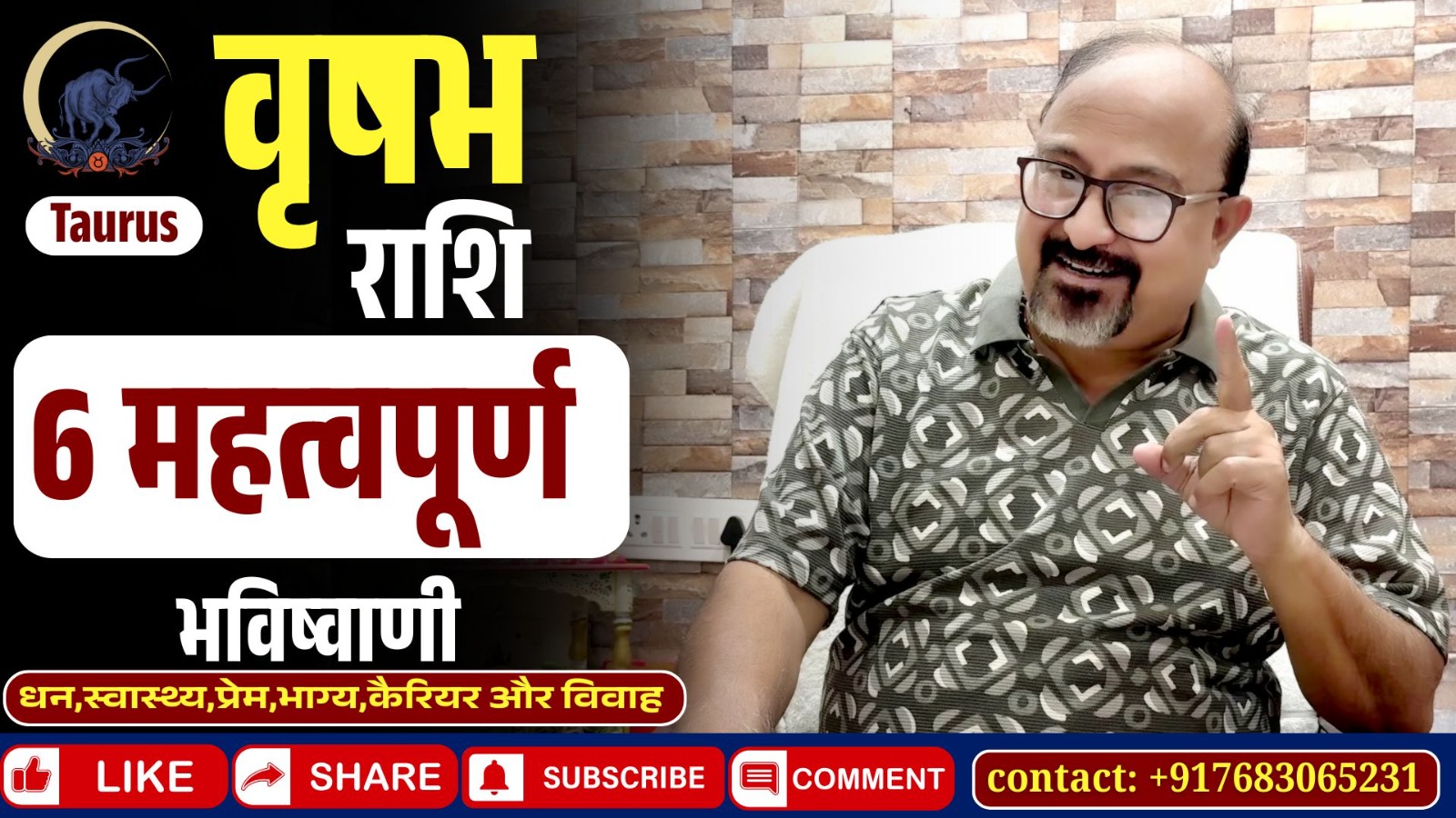 Aarambh TV | Onlive spiritual channel