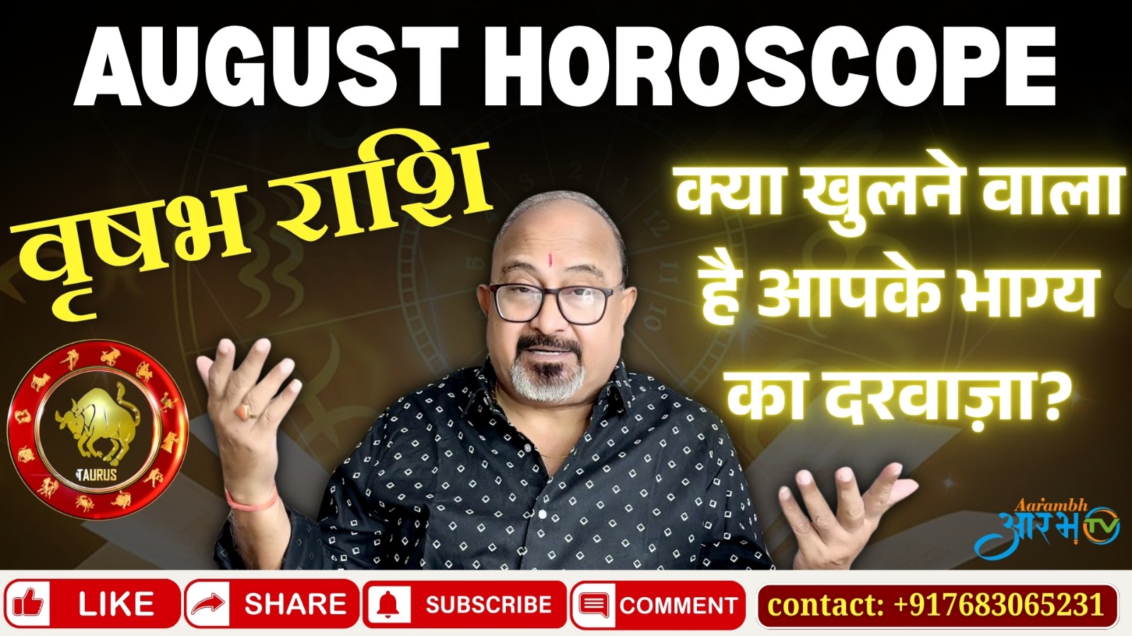 Aarambh TV | Onlive spiritual channel