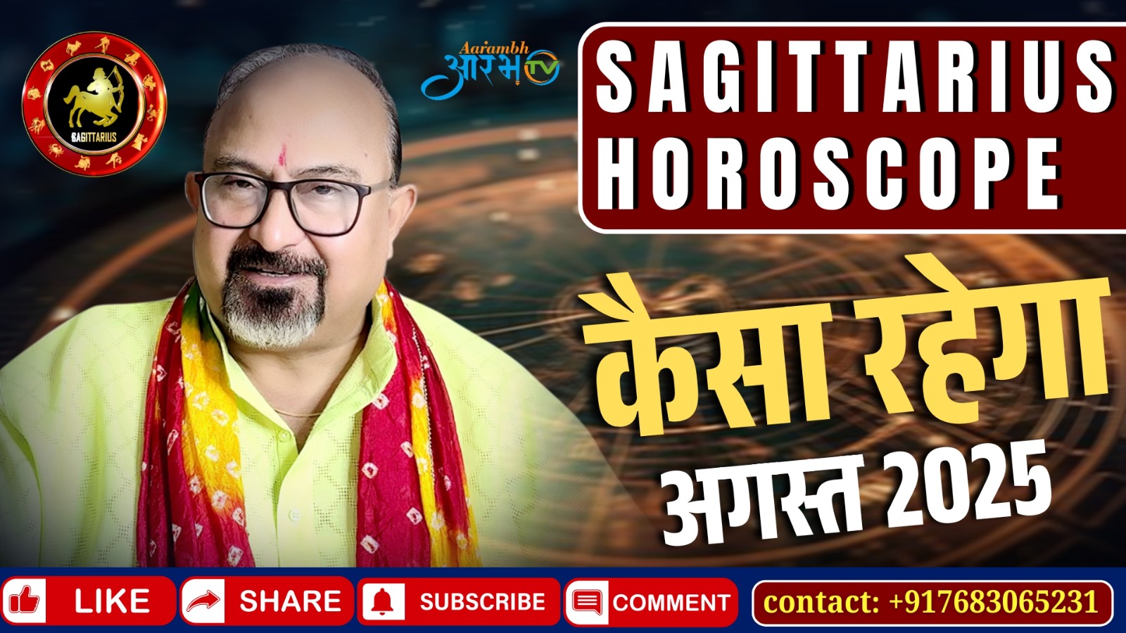 Aarambh TV | Onlive spiritual channel