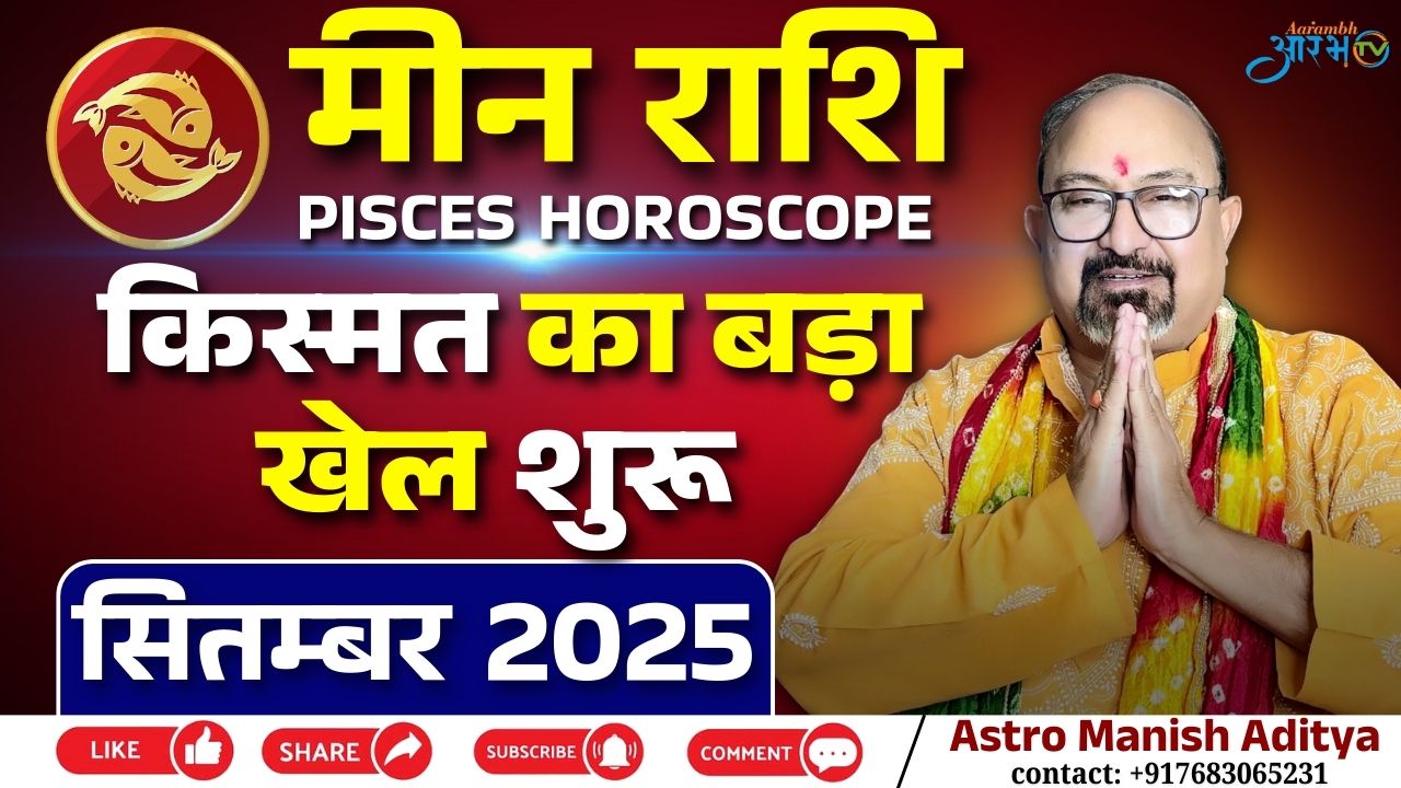 Aarambh TV | Onlive spiritual channel